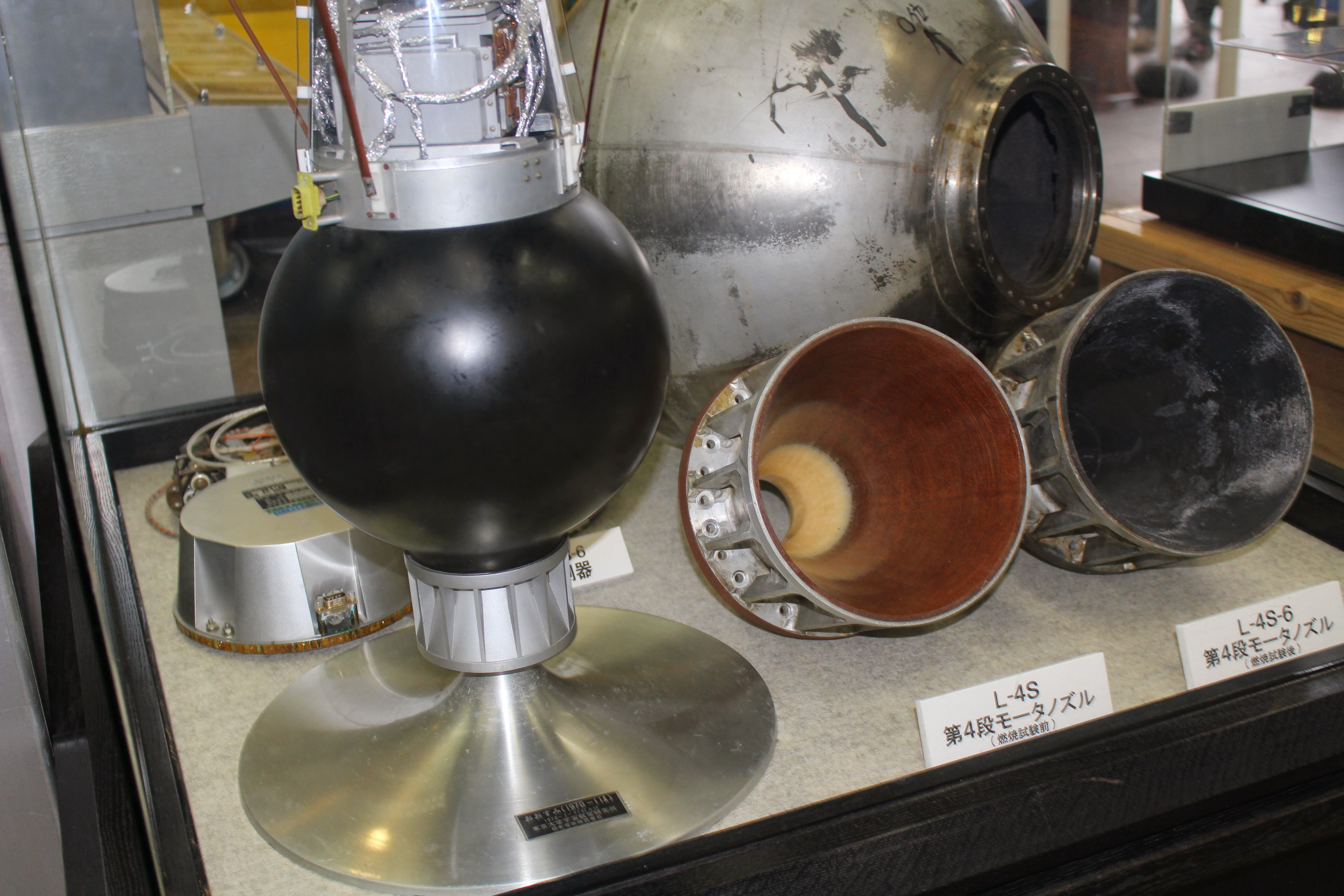 JAXA visits – Wondertips